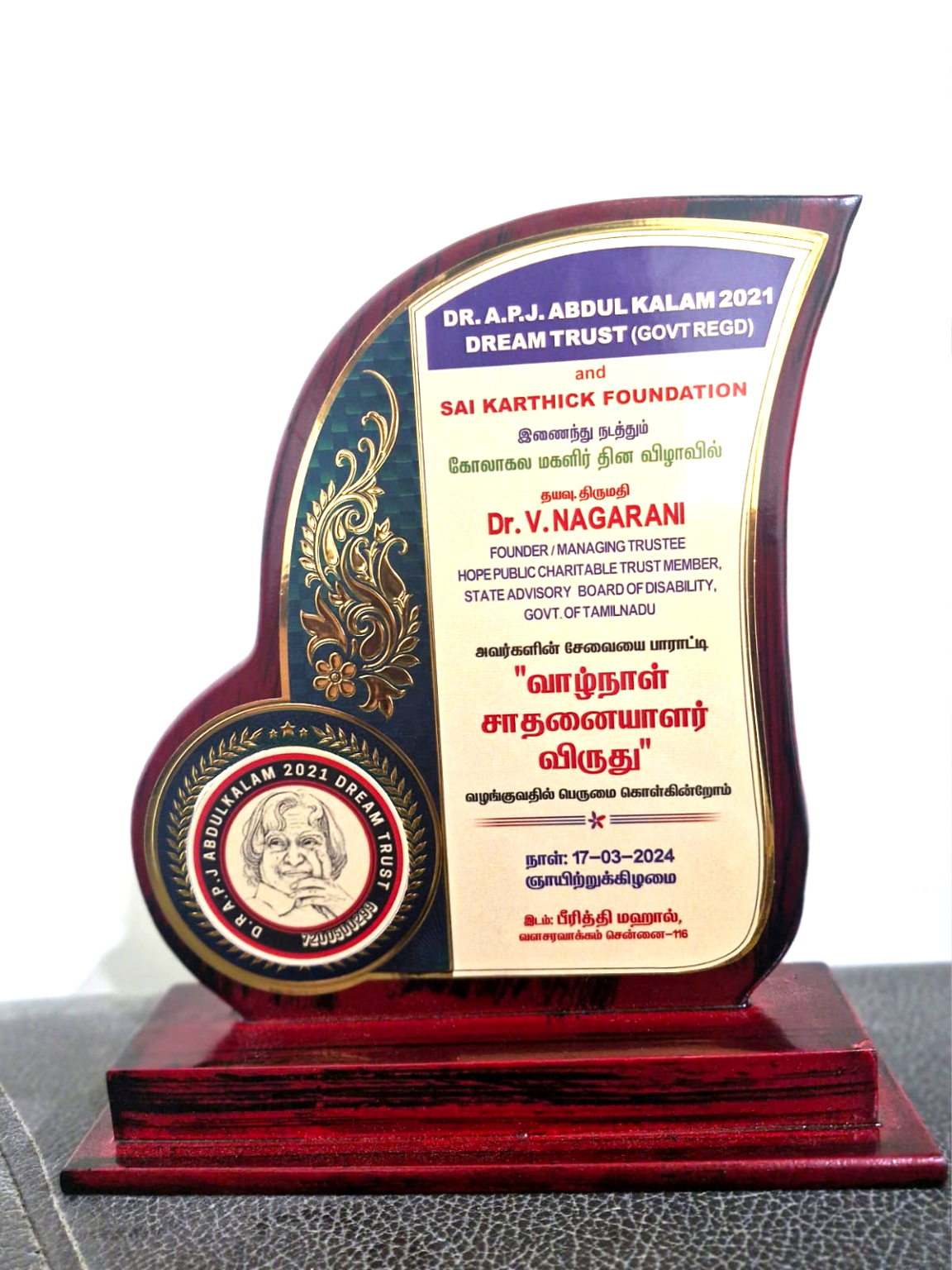 Lifetime Achievement Award 2024 2 Hope Chennai